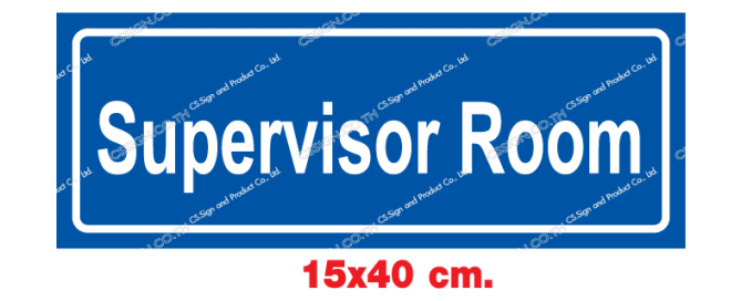 ป้ายสั่งทำ – Supervisor Room – CSSIGN