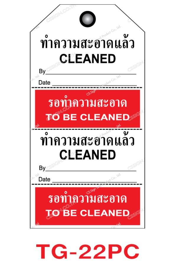 CLEANED-ทำความสะอาดแล้ว + TO BE CLEANED-รอทำความสะอาดแล้ว – CSSIGN