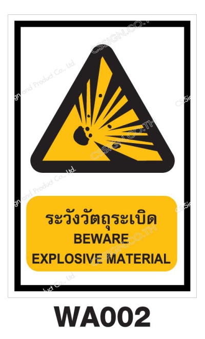 ระวังวัตถุระเบิด – BEWARE EXPLOSIVE MATERIAL – CSSIGN